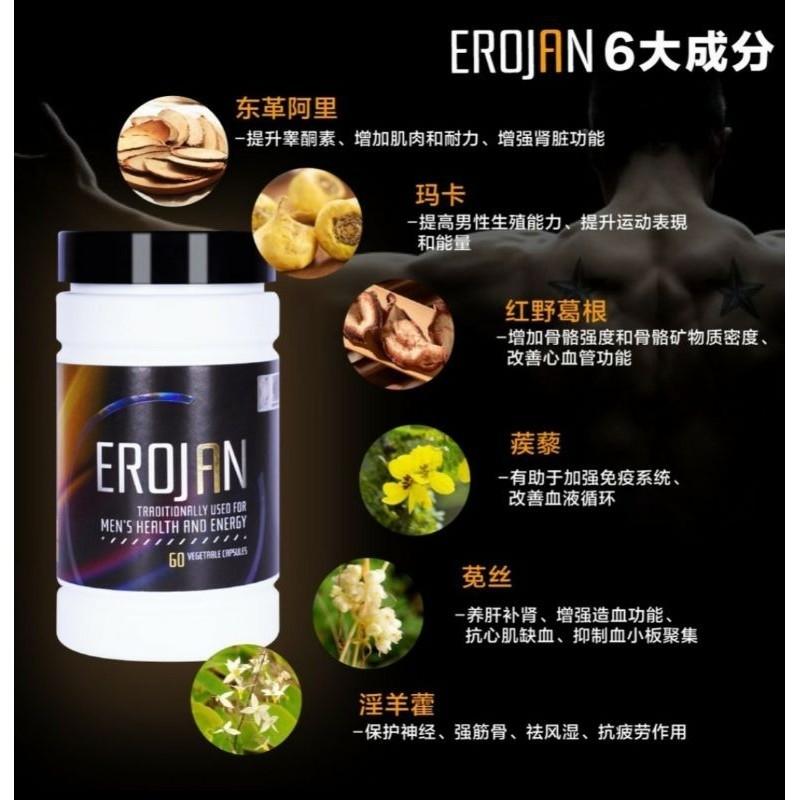 EROJAN HERBAL SEXUAL PERFORMANCE CAPSULES FOR MEN.